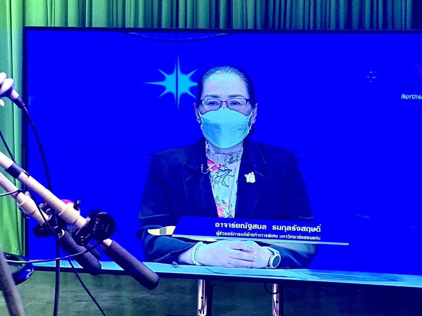 KKU CSV มหาวิทยาลัยขอนแก่นร่วมสร้างคุณค่าสู่สังคม ประจำปี 2565 ผ่าน NBT - กองสื่อสารองค์กร